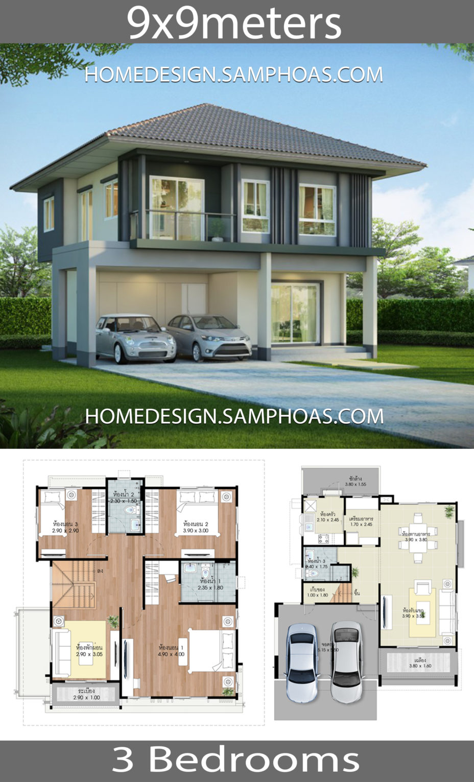10 Beautiful House plans you will love - House Plans 3D