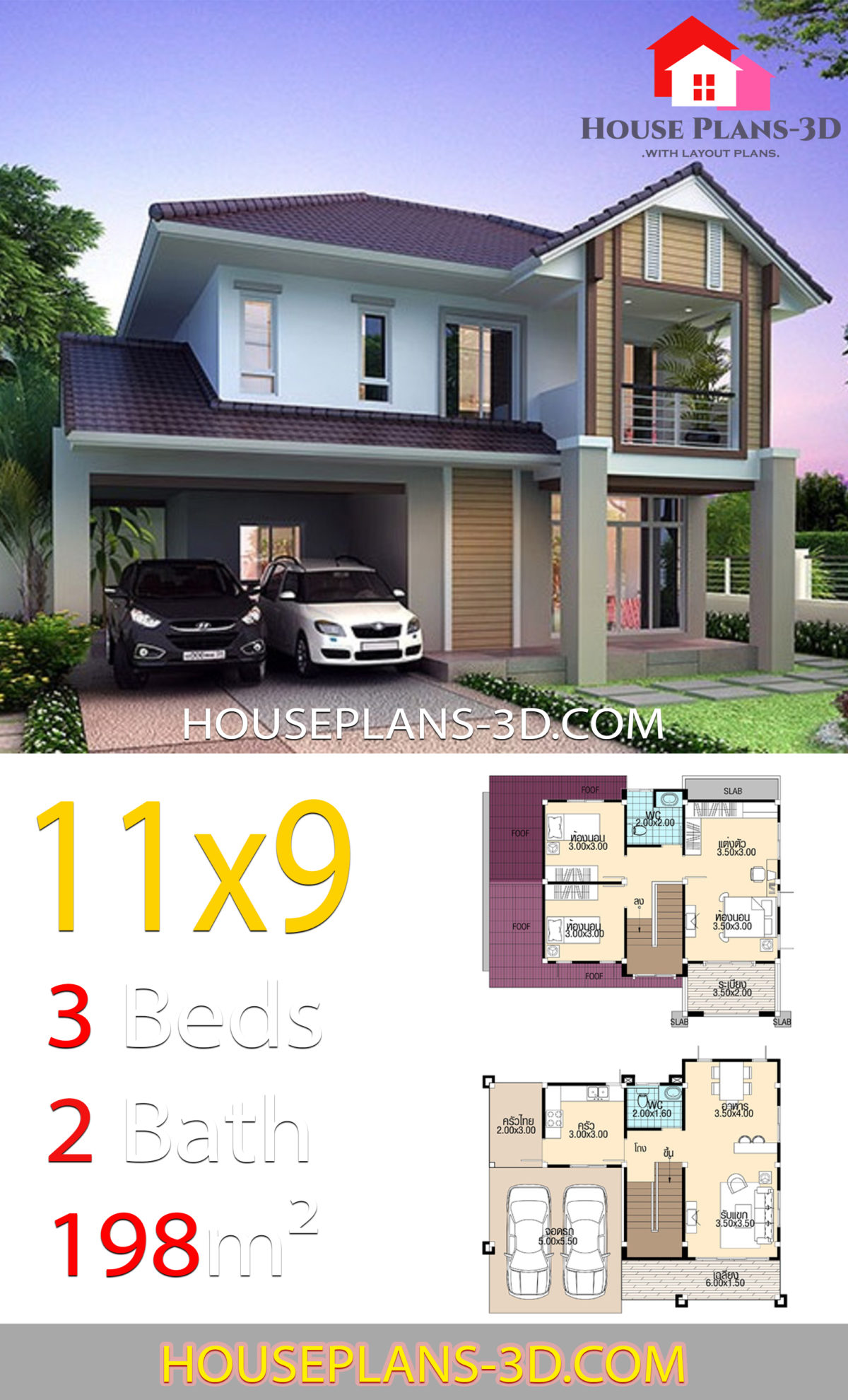 House Design 11x9 with 3 bedrooms - House Plans 3D