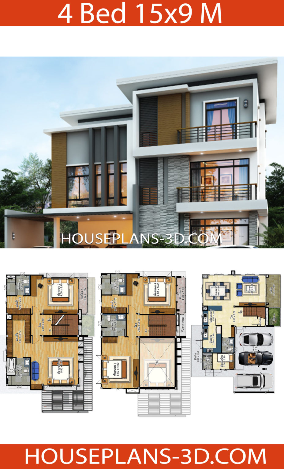 House design 15x9 with 4 Bedrooms - House Plans 3D