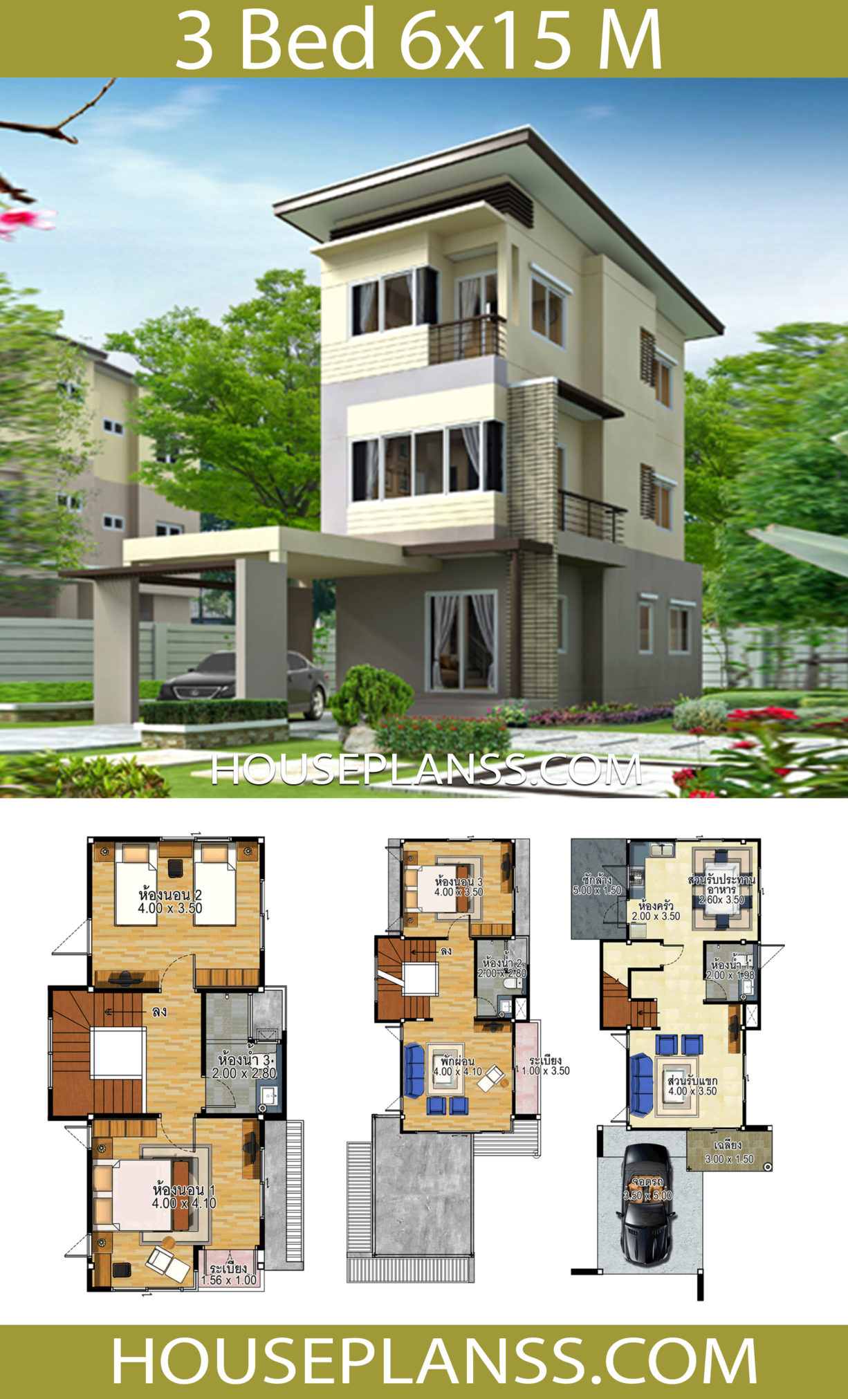 House design idea 6x15 with 3 bedrooms - House Plans 3D