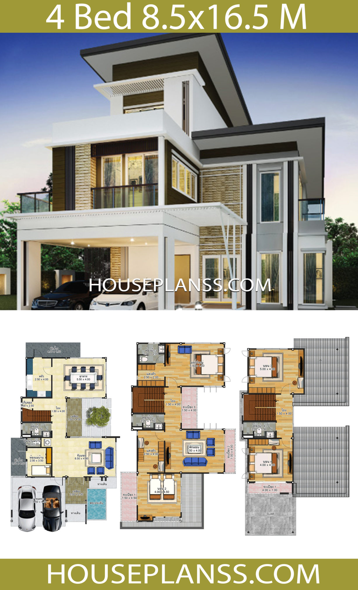 House design idea 8.5x16.5 with 4 bedrooms - House Plans 3D