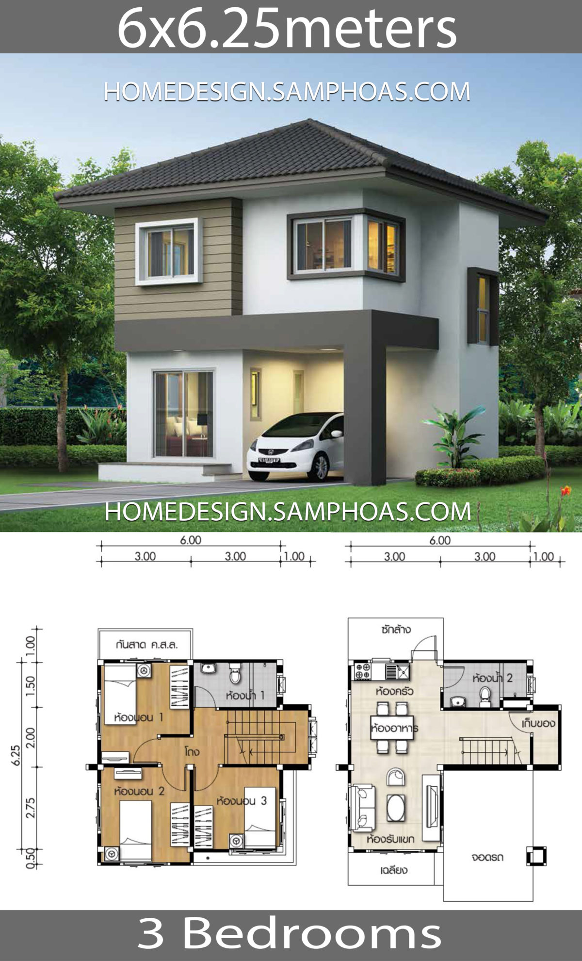 20 House Design With Layout plans you wish to see - House Plans 3D