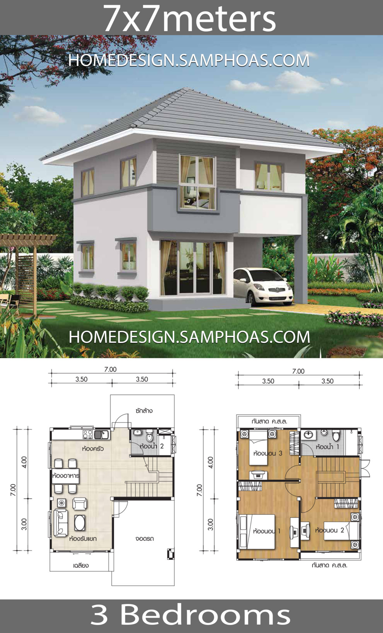 20 House Design With Layout plans you wish to see - House Plans 3D